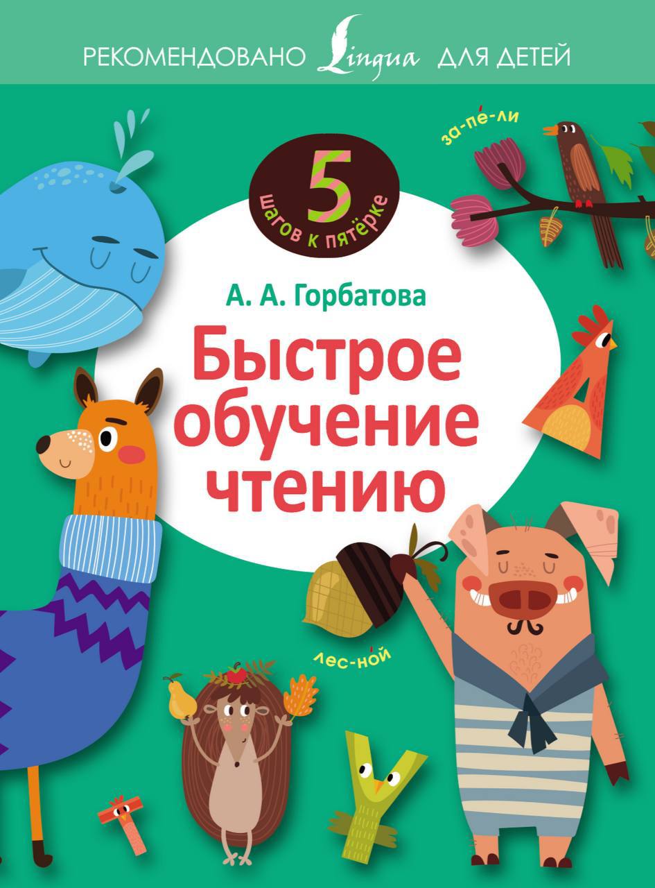 Публикация #10879 — РАЗВИВАШКИ ДЛЯ ДЕТЕЙ | ПОДЕЛКИ | ИГРЫ |👩‍👧‍👦 ...