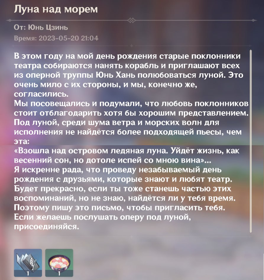 "Bambi / Genshin Impact" — @ne_bambi Telegram-kanali — TGStat
