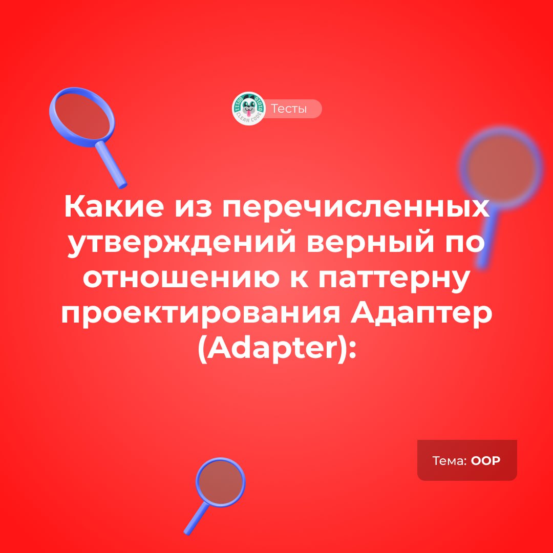 Telegram channel "Clean Code" — @codeclean — TGStat