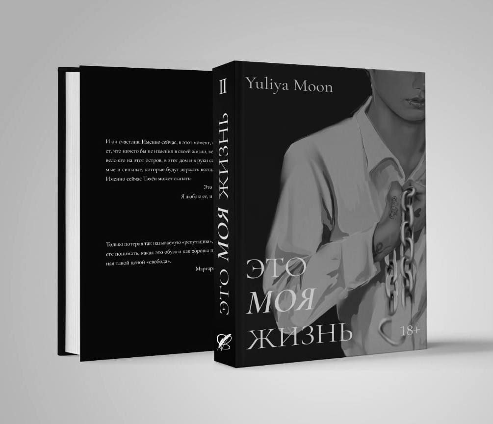 Telegram-канал "Yuliya Moon 💜💚🔞" — @yuli_moon — TGStat